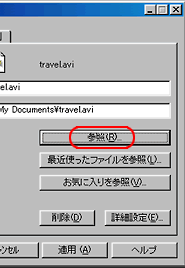 バイオ活用ガイド:VAIO / CyberCodeでムービーを起動させてみよう