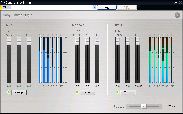 SonicStage Mastering Studio | 製品情報 | 個人向け | VAIOパーソナルコンピューター | ソニー SonicStage Mastering Studio | 製品情報 | 個人向け | VAIOパーソナルコンピューター | ソニー